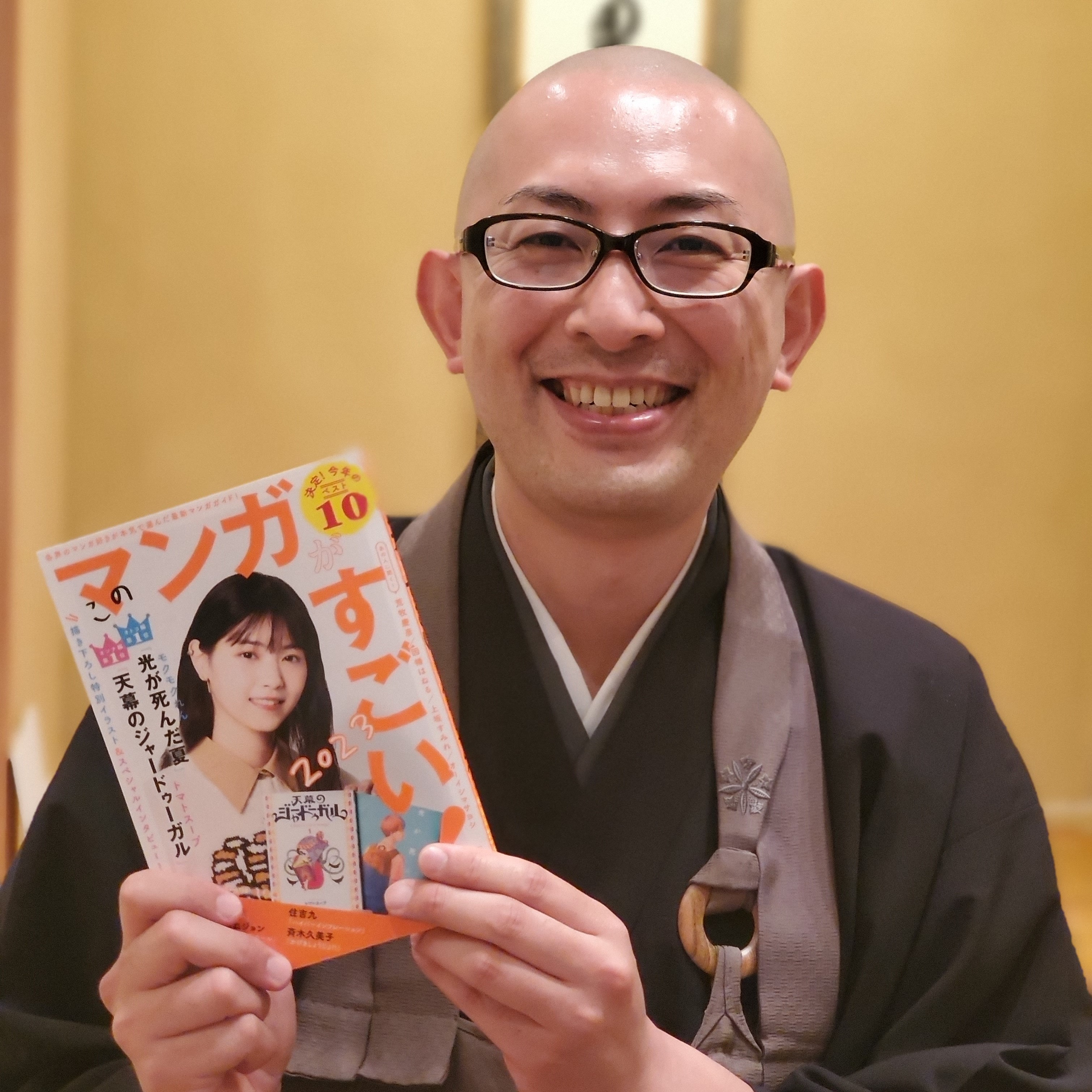 マンガ好き禅僧再び 縁の下の力持ちの大切さと見守る周囲の温かさ 1285 朝日新聞 ニュースの現場から Lyssna Här